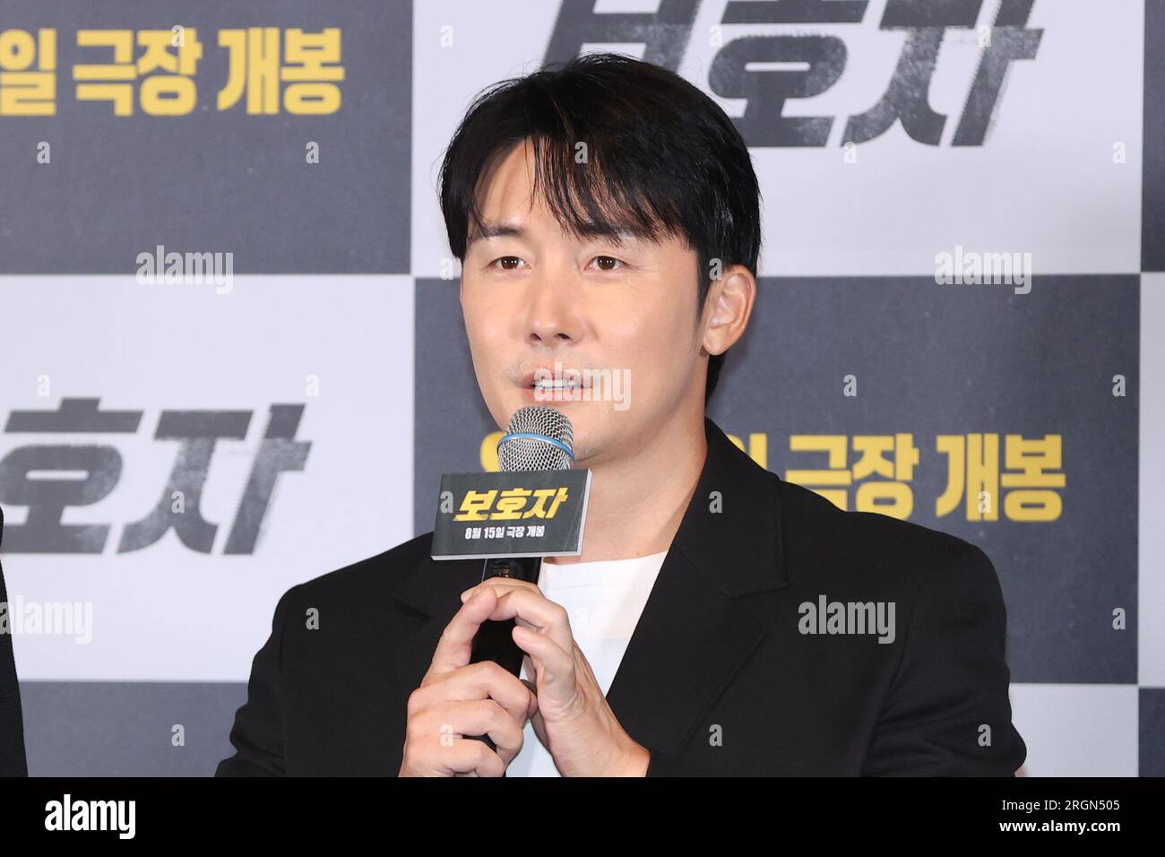 11th Aug, 2023. S. Korean actor Kim Jun-han South Korean actor Kim Jun ...