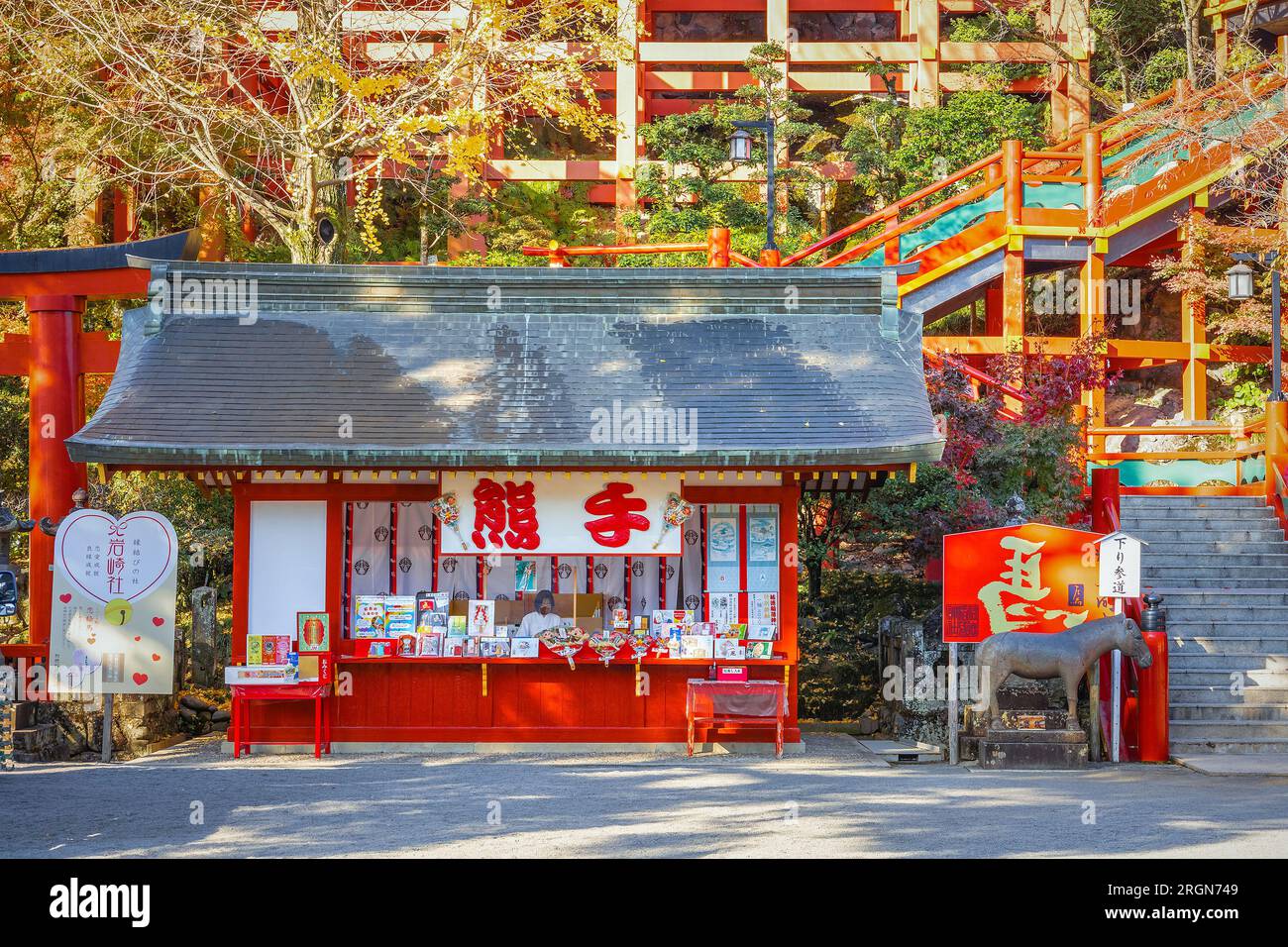 Saga, Japan - Nov 28 2022: Yutoku Inari shrine in Kashima City, Saga ...