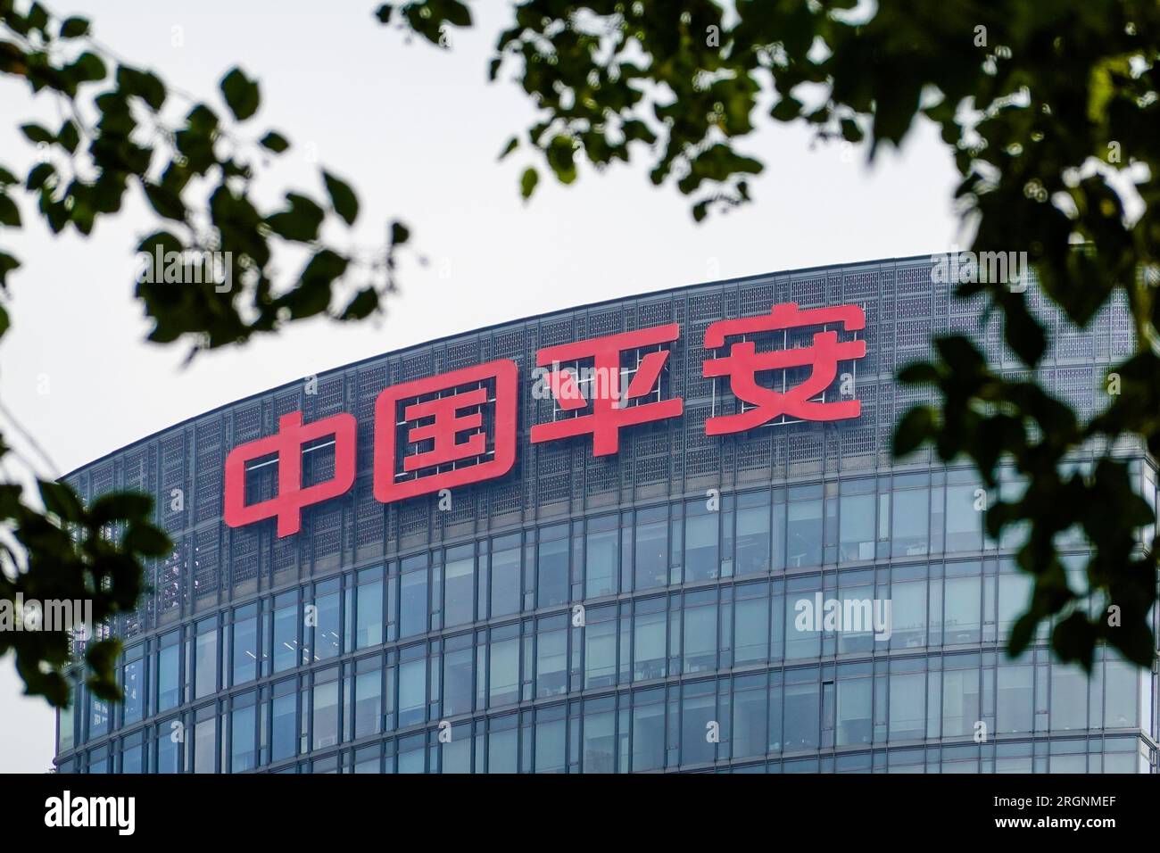 Ping an logo hi-res stock photography and images - Alamy