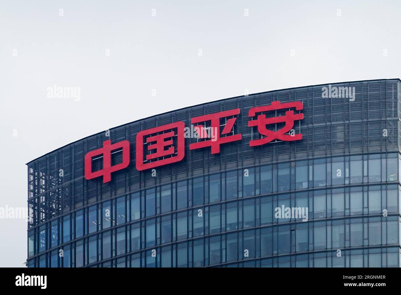 Ping an logo hi-res stock photography and images - Alamy