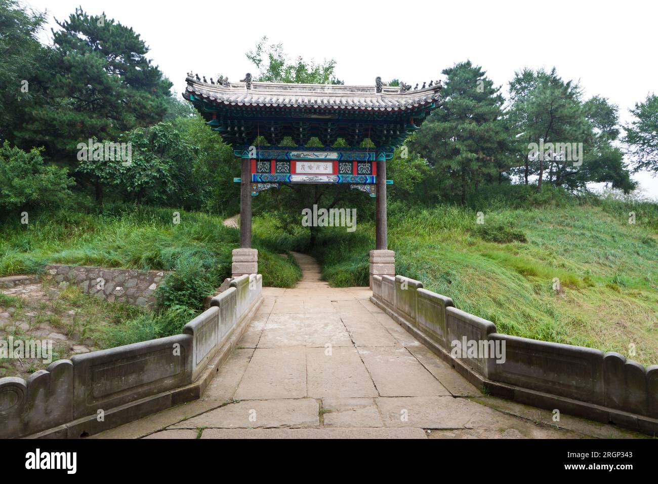 stone archway and stone bridge at a Chinese ancient garden Stock Photo ...