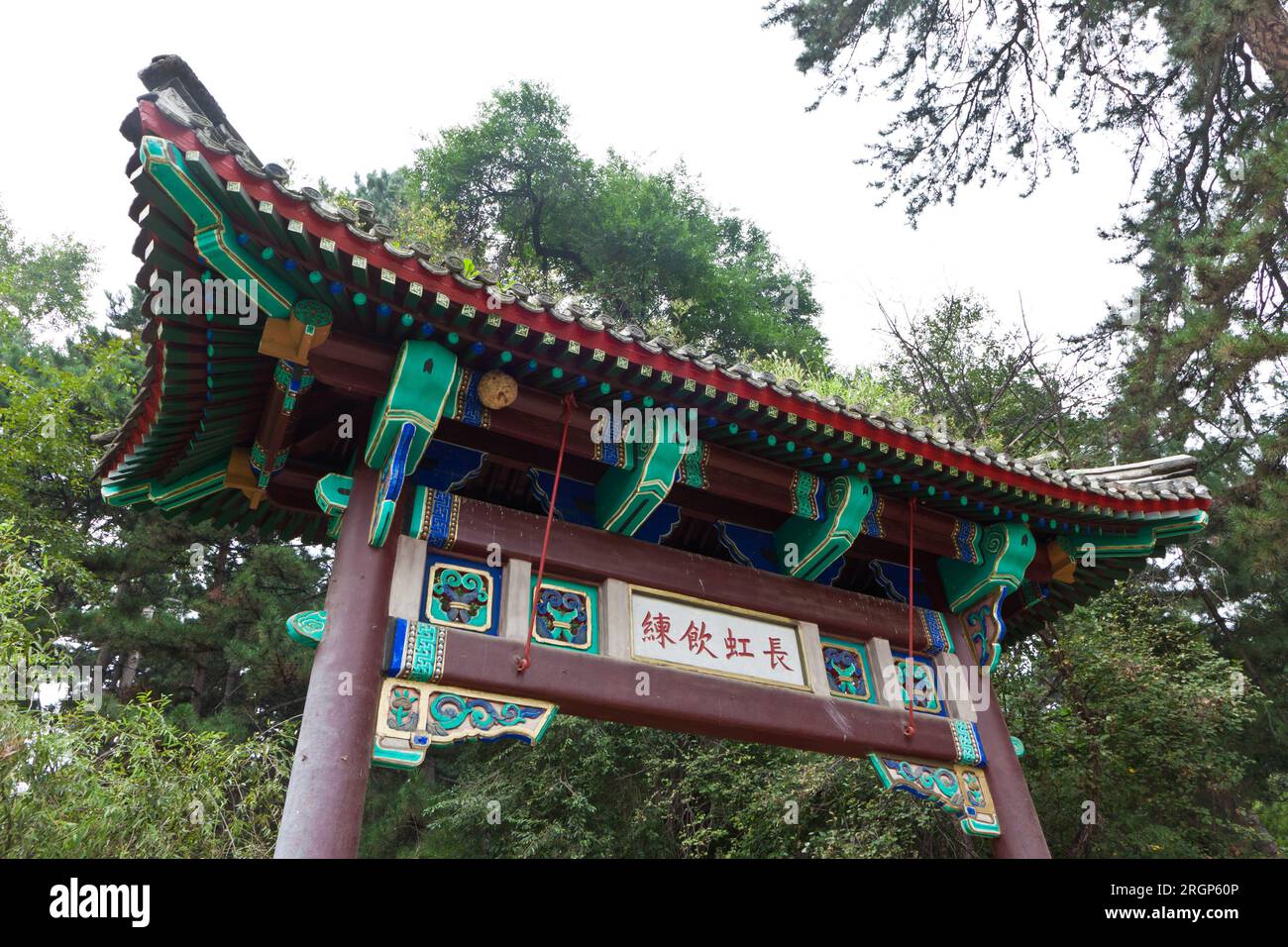 traditional arches in ancient Chinese garden, north china Stock Photo ...