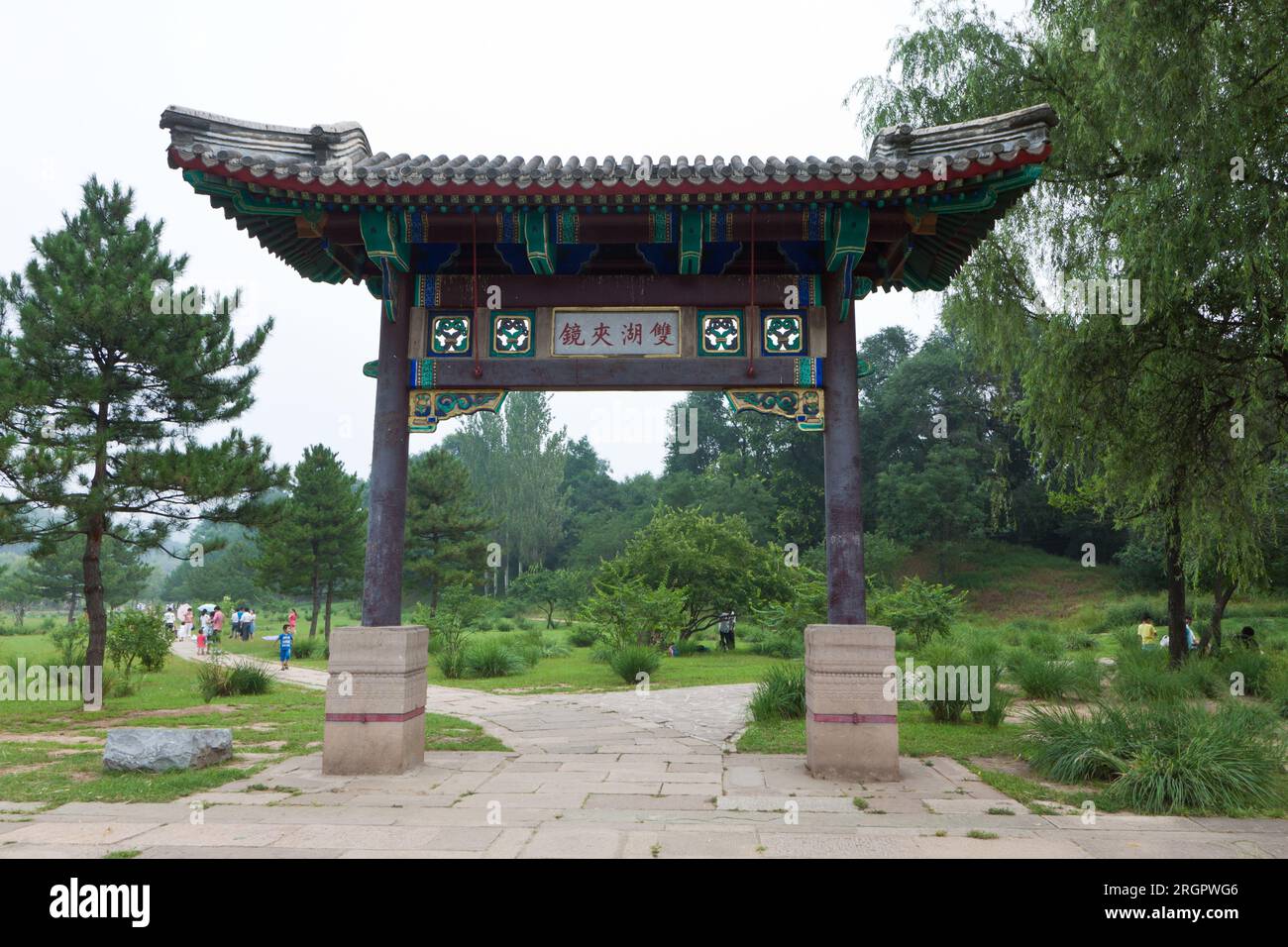 traditional arches in ancient Chinese garden, north china Stock Photo ...
