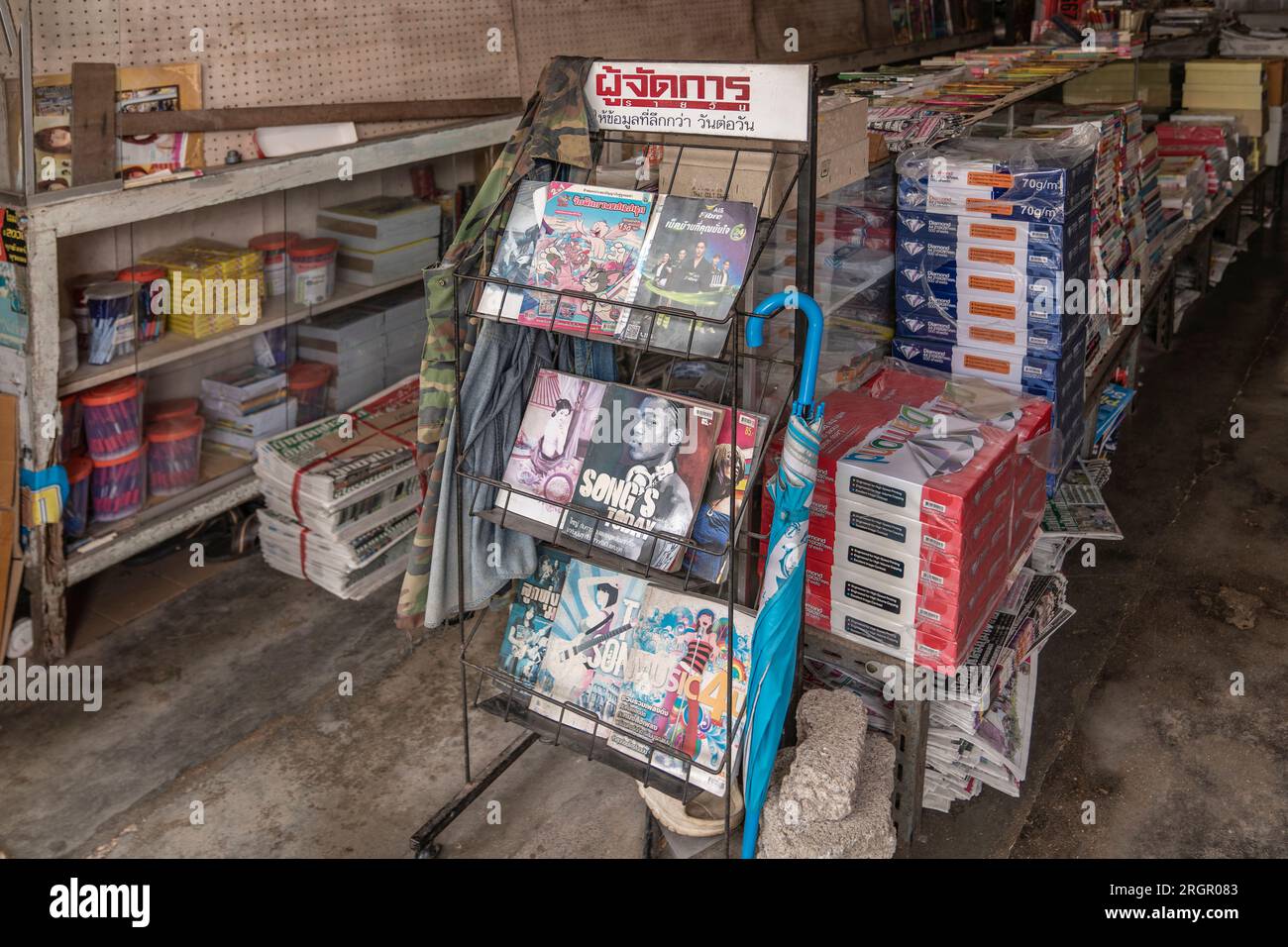 Old magazines hi-res stock photography and images - Alamy