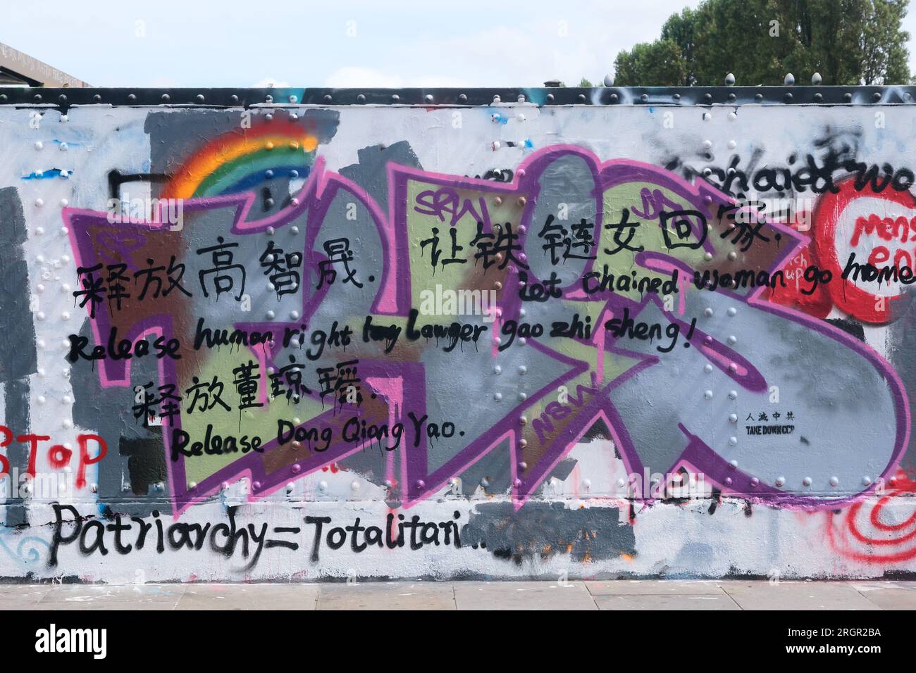 Brick Lane, London, UK. 11th Aug 2023. The ongoing battle of Chinese ...