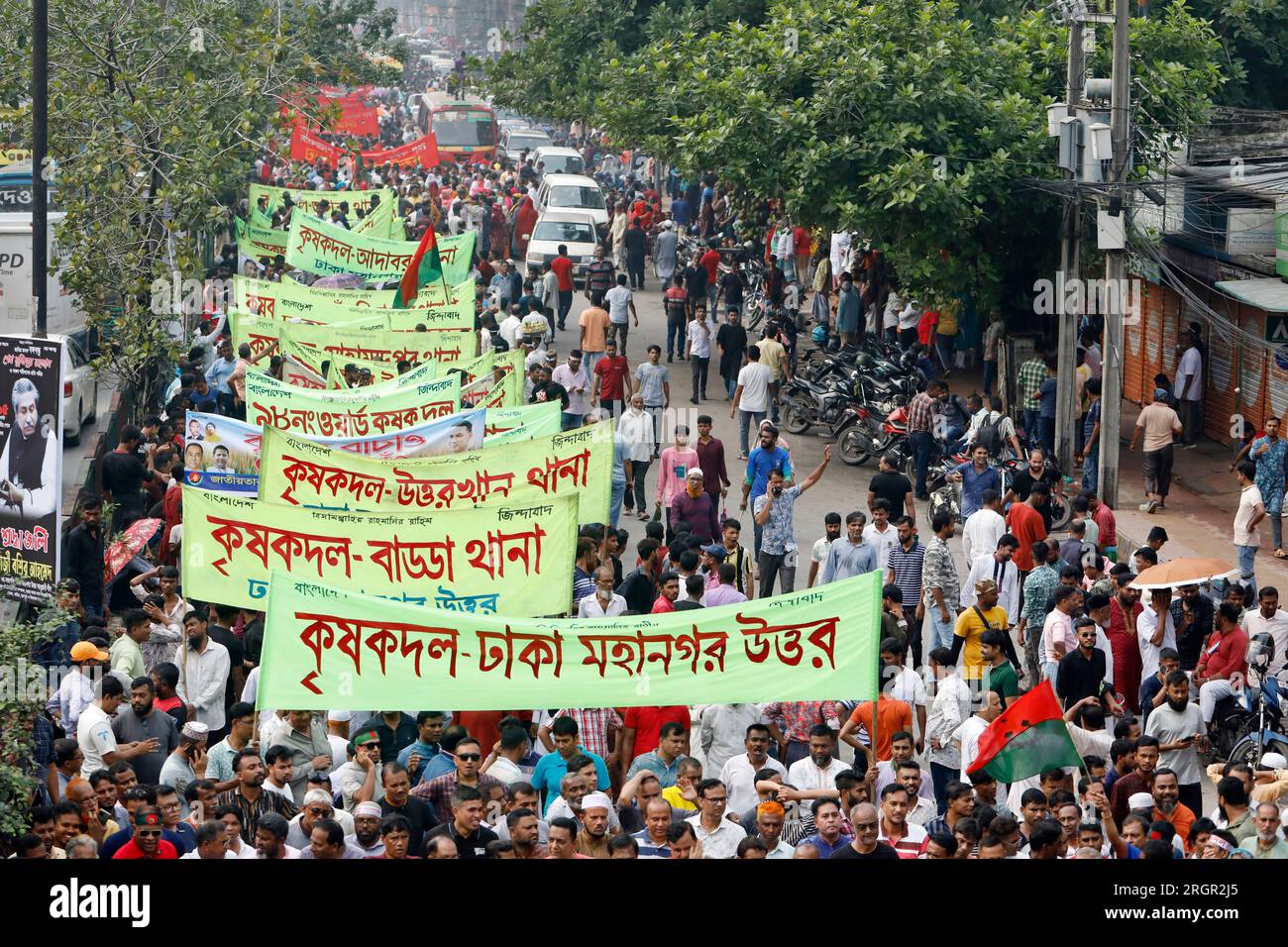 Dhaka; Bangladesh - August 11; 2023: Bangladesh Nationalist Party (BNP ...