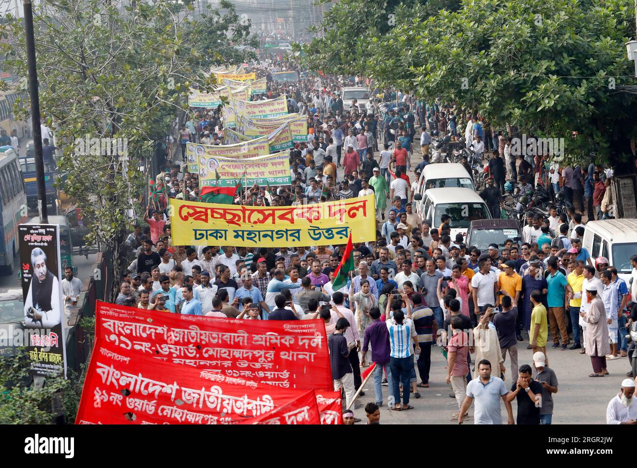 Dhaka; Bangladesh - August 11; 2023: Bangladesh Nationalist Party (BNP ...