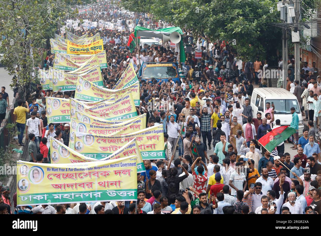 Dhaka; Bangladesh - August 11; 2023: Bangladesh Nationalist Party (BNP) held a mass march from ...