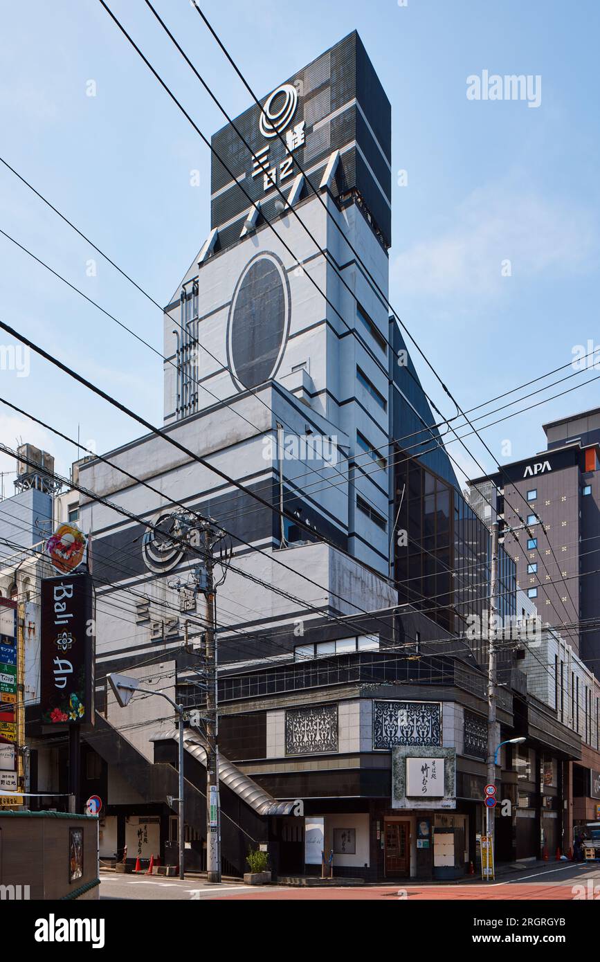Niban-kan (designed by Takeyama Minoru, 1970); Shinjuku, Tokyo, Japan ...