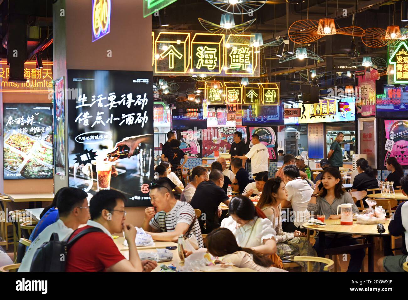 Shinan district hi-res stock photography and images - Alamy