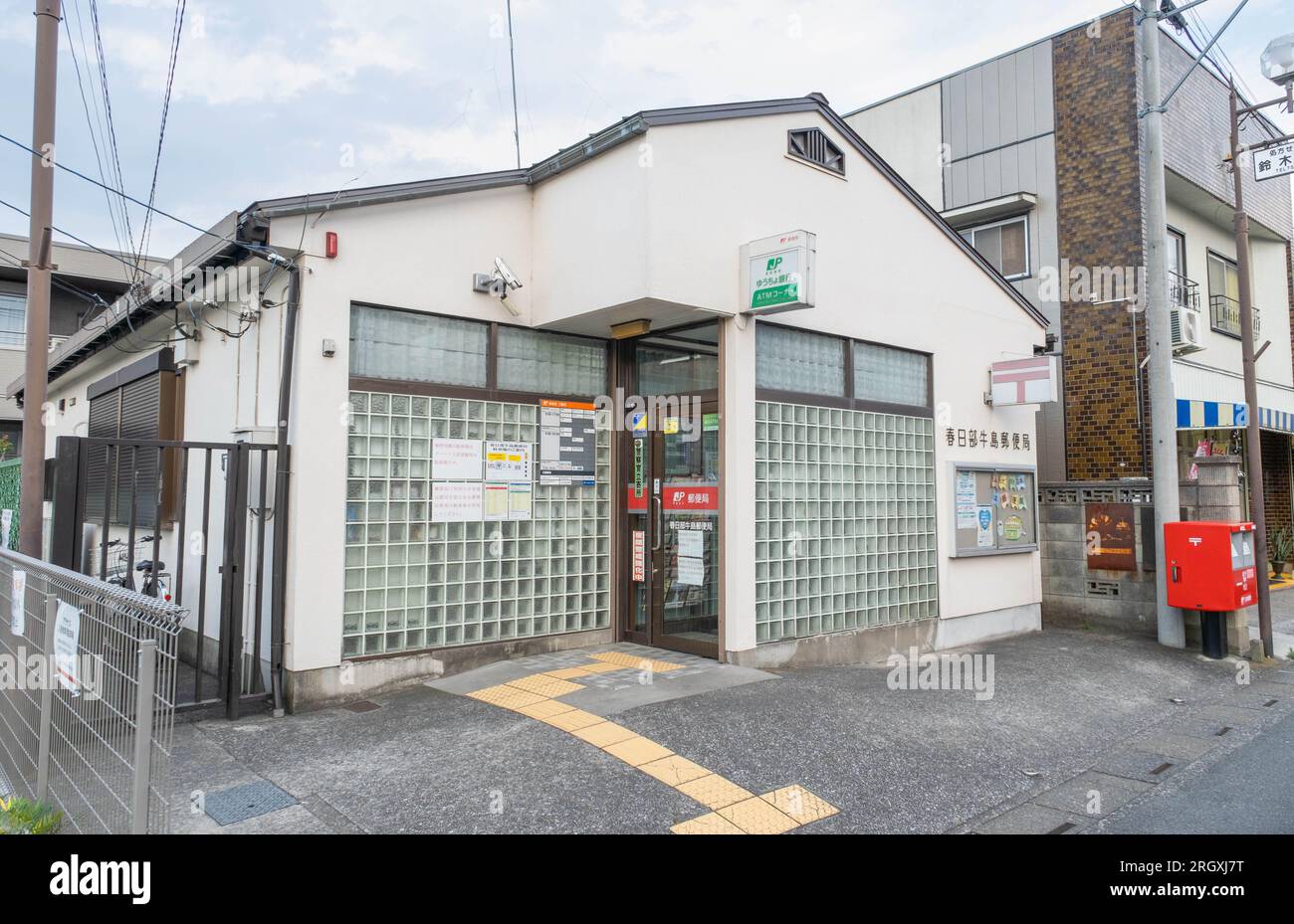 Asian jp hi-res stock photography and images - Alamy