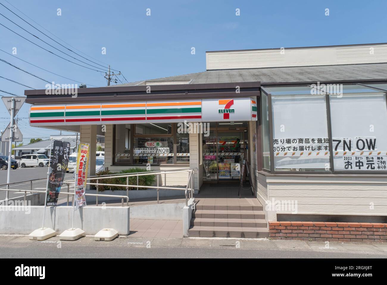 A storefront or exterior of a busy 7-Eleven, a famous Japanese ...