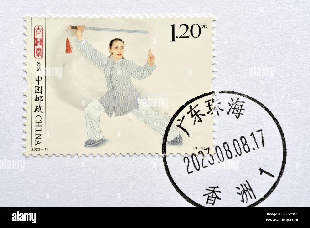 CHINA - CIRCA 2023: A stamps printed in China shows 2023-14 Tai Chi ...