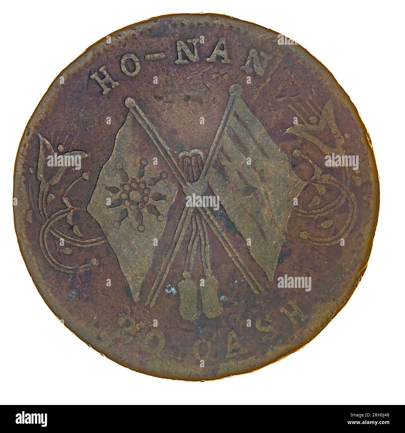 China Ho Nan circa 1915-1920 Large Copper 20 Cash Coin Stock Photo - Alamy