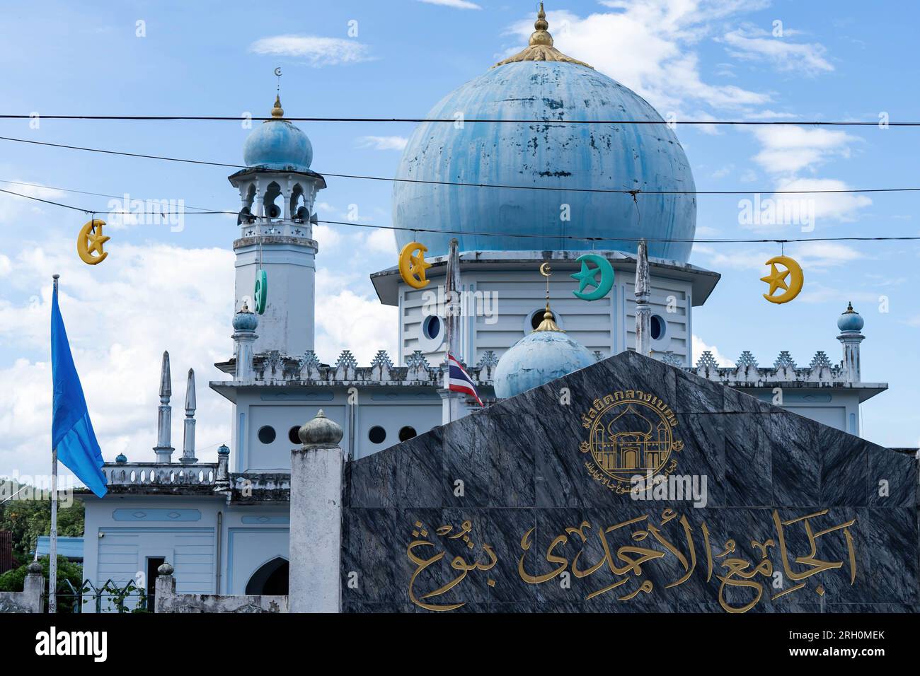 Betong, Thailand. 12th Aug, 2023. A genera view of the Central Mosque ...