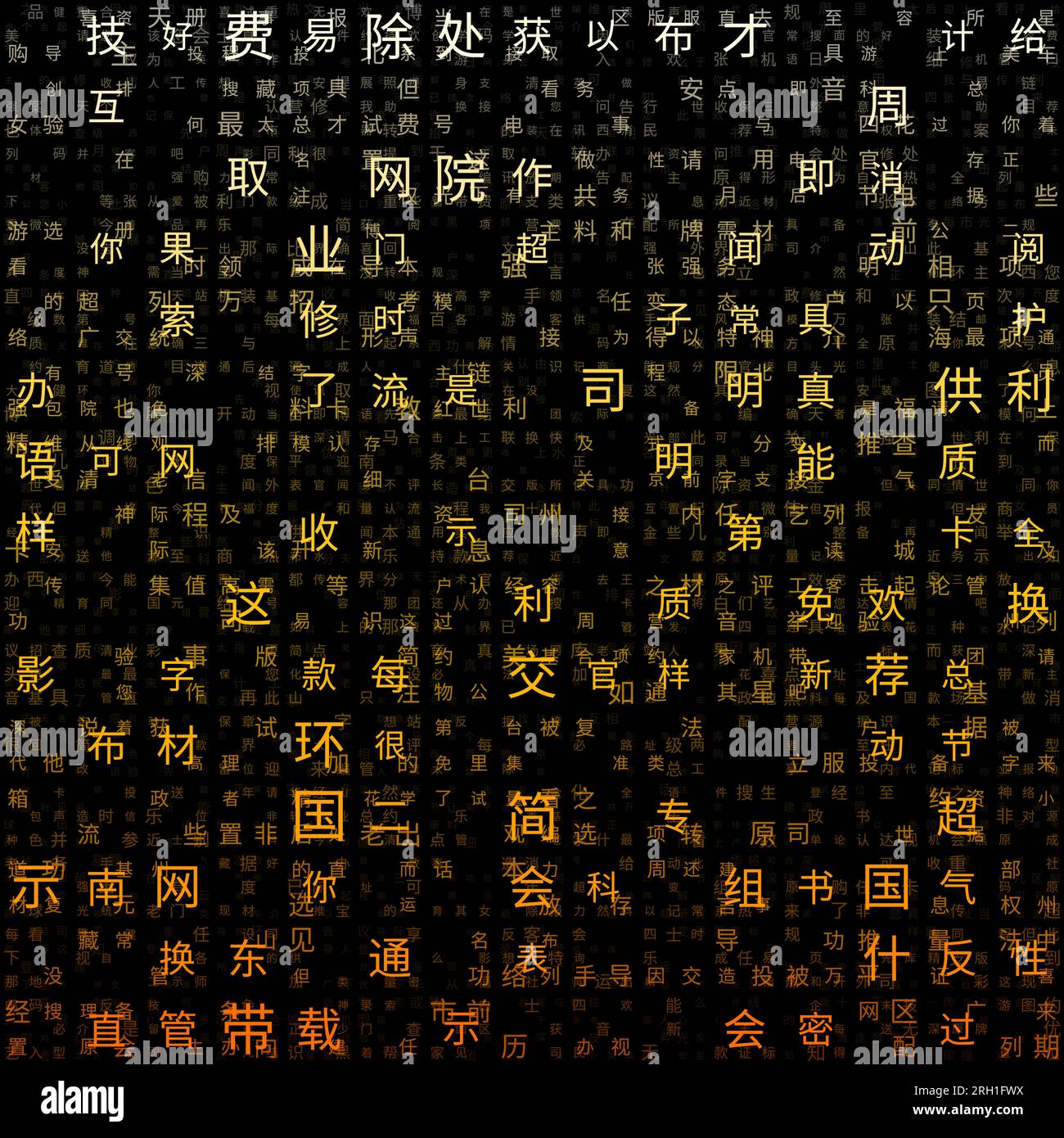 Caracteres Chinos De Matrix