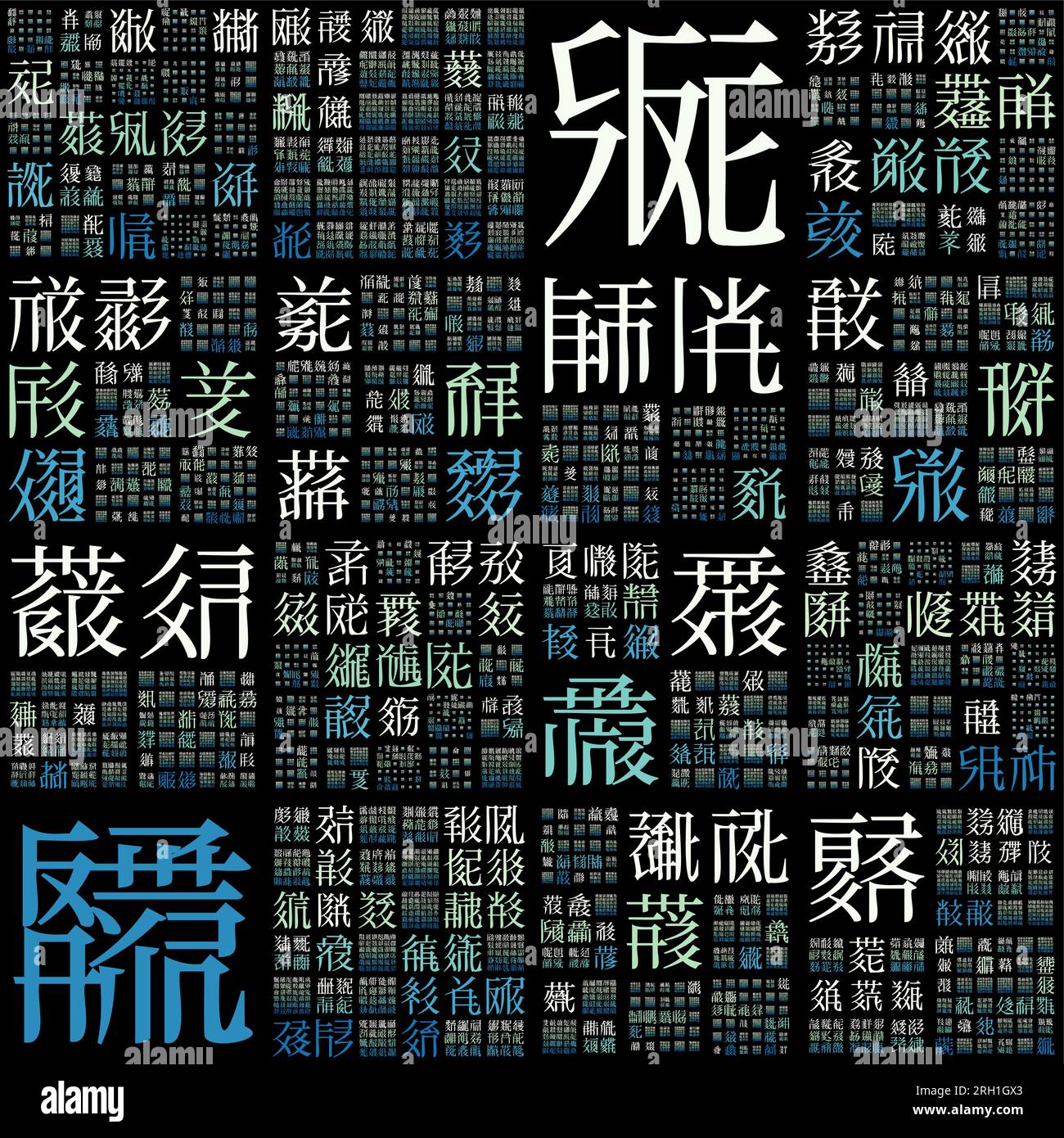 Design using random characters of old Tangut alphabet. Gradiented matrix pattern. Green blue ...