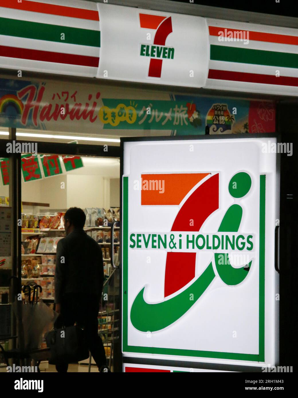 The logo of 7-Eleven is seen in Shinjuku Ward, Tokyo on June 15, 2022 ...
