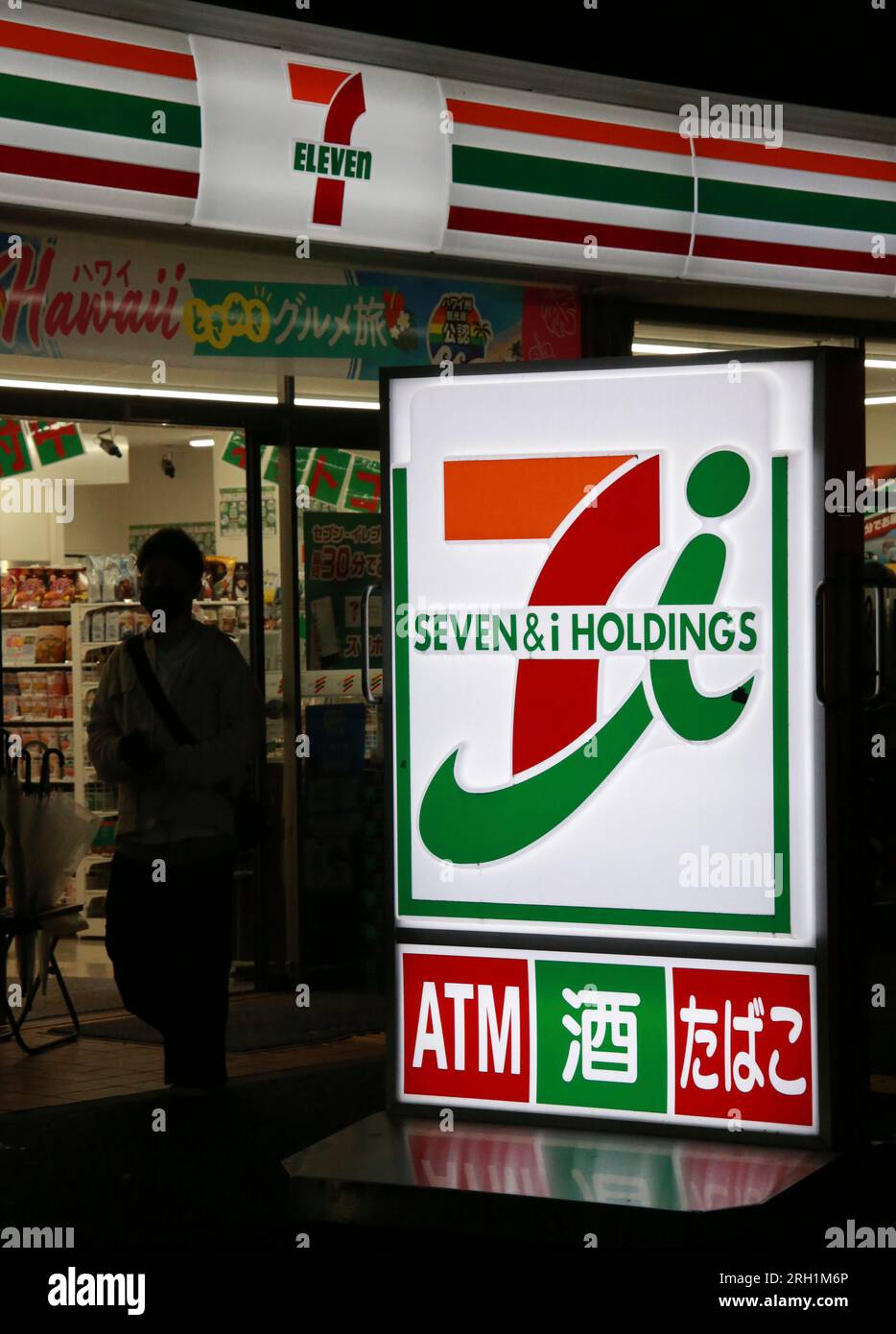 The logo of 7-Eleven is seen in Shinjuku Ward, Tokyo on June 15, 2022 ...