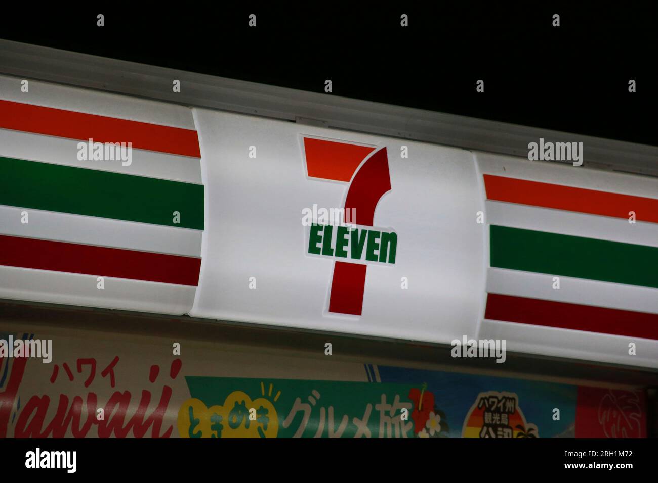 The logo of 7-Eleven is seen in Shinjuku Ward, Tokyo on June 15, 2022 ...