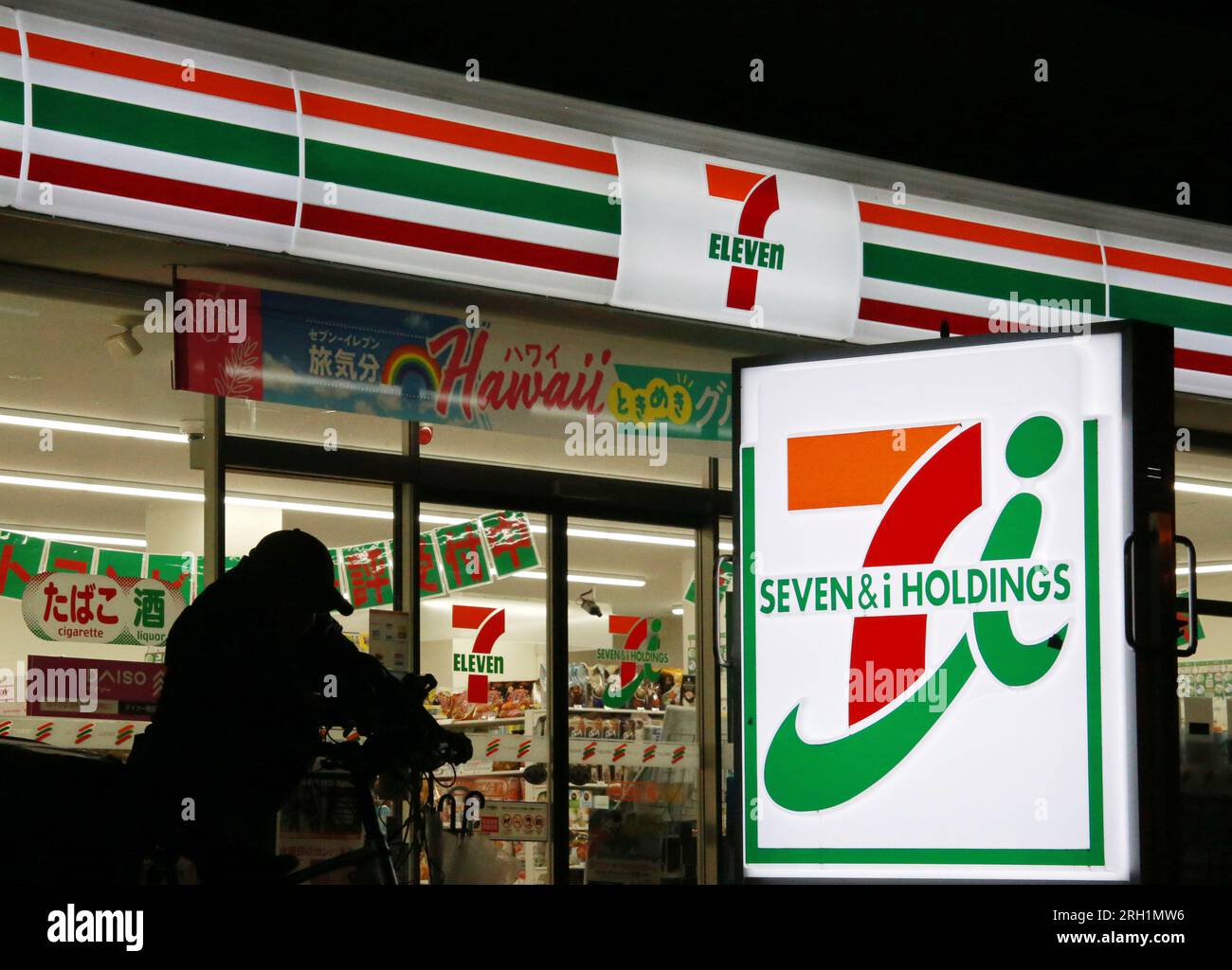 The logo of 7-Eleven is seen in Shinjuku Ward, Tokyo on June 15, 2022 ...
