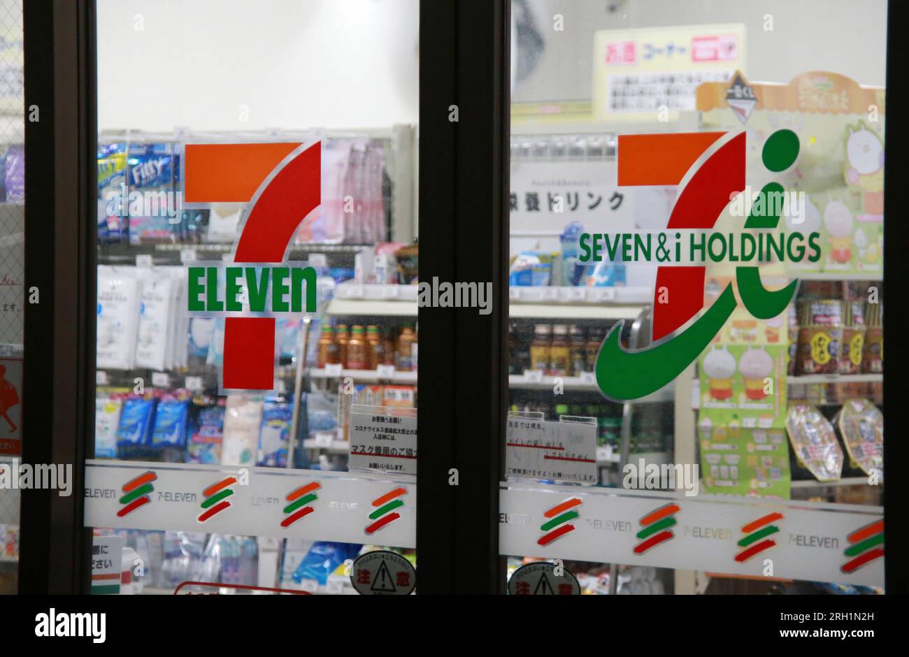 The logo of 7-Eleven is seen in Shinjuku Ward, Tokyo on June 15, 2022 ...