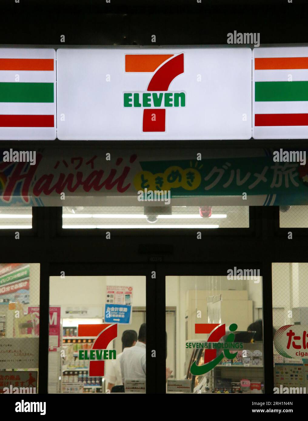 The logo of 7-Eleven is seen in Shinjuku Ward, Tokyo on June 15, 2022 ...