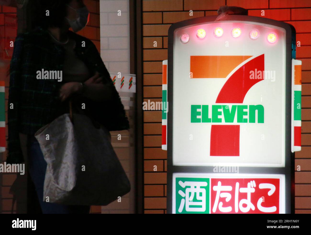 The logo of 7-Eleven is seen in Shinjuku Ward, Tokyo on June 15, 2022 ...