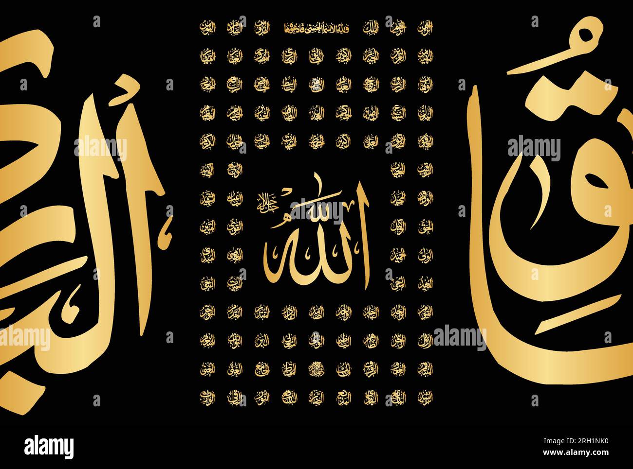 Asmaul Husna, Beautiful names of Merciful Allah. Means, God. Allah is ...