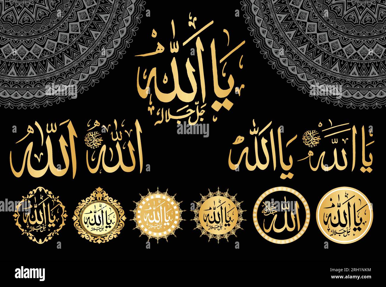 Beautiful names of Merciful Allah. Means, God. Allah is the name of God ...