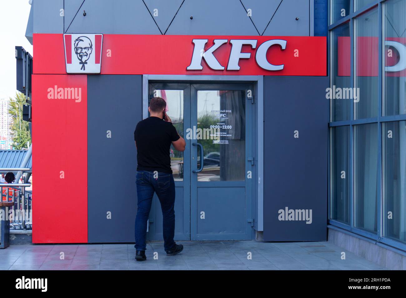 Tyumen, Russia-August 09, 2023: Kentucky Fried Chicken Restaurant Sign ...