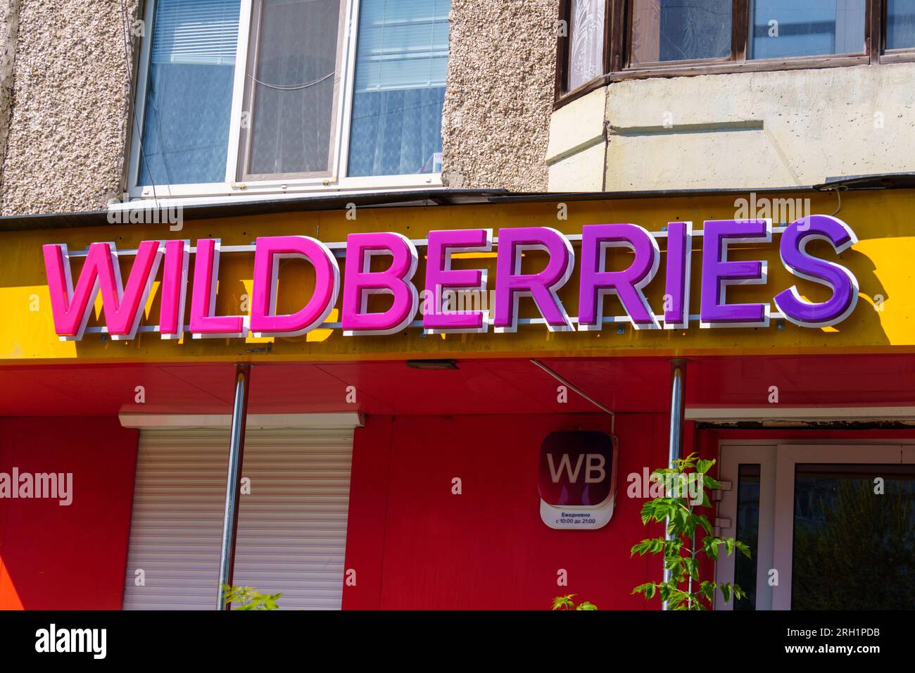 Tyumen, Russia-August 09, 2023: Wildberries largest Russian online ...