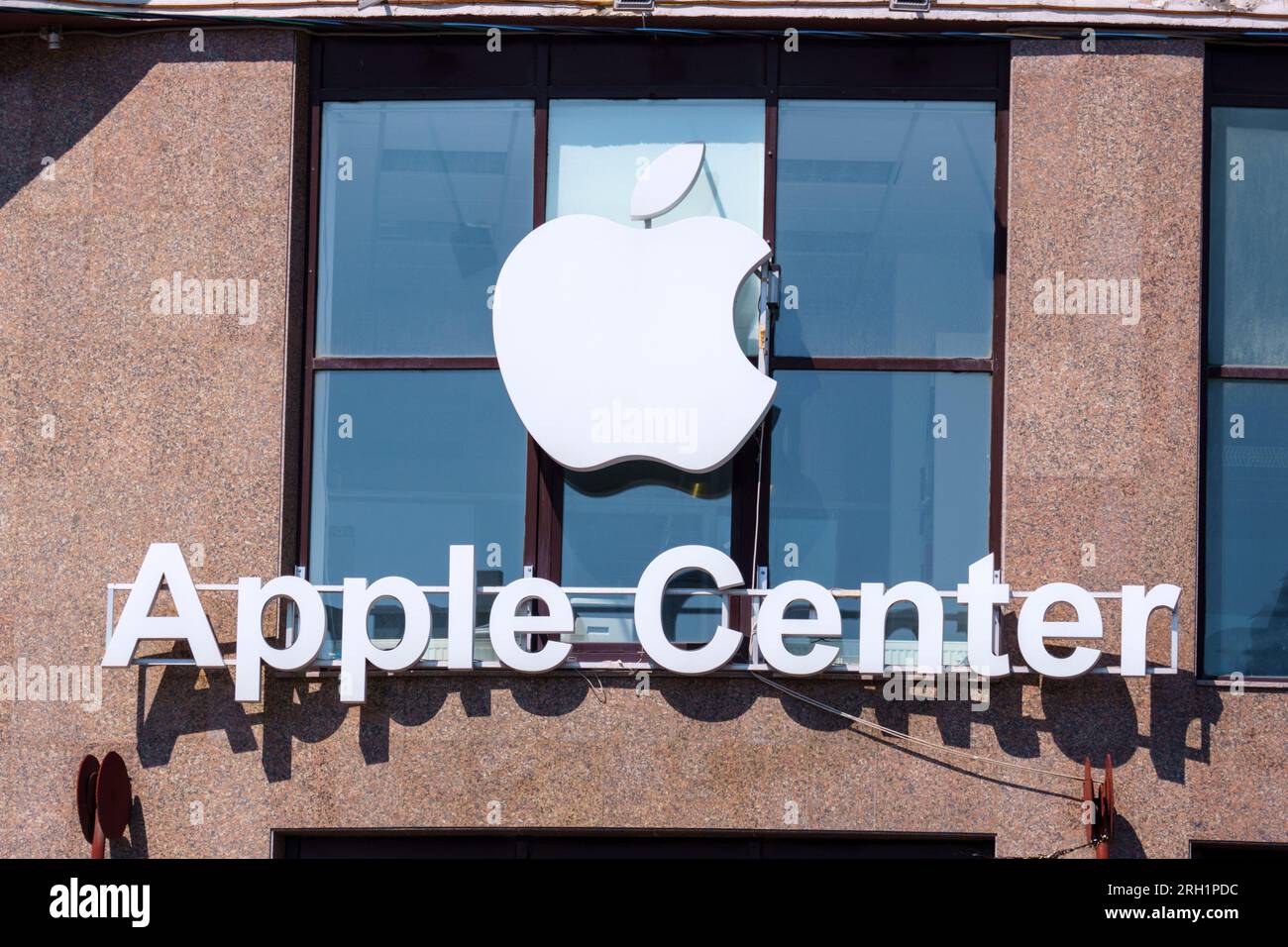 New apple park visitor center hi-res stock photography and images - Alamy