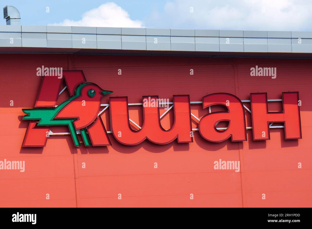 Auchan retail international hi-res stock photography and images - Alamy