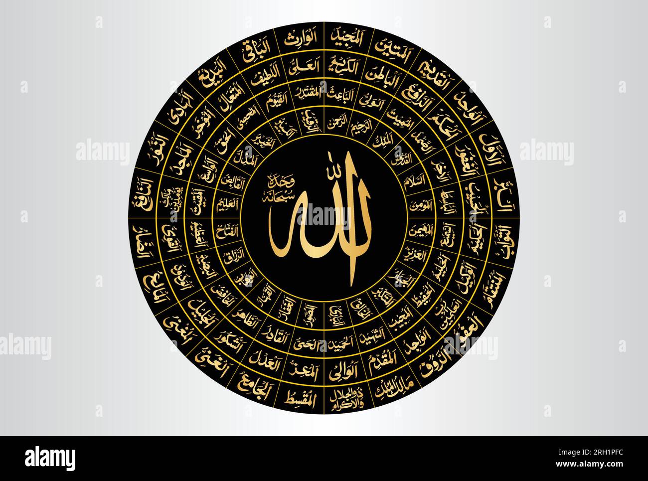 Asmaul Husna, Beautiful names of Merciful Allah. Means, God. Allah is ...