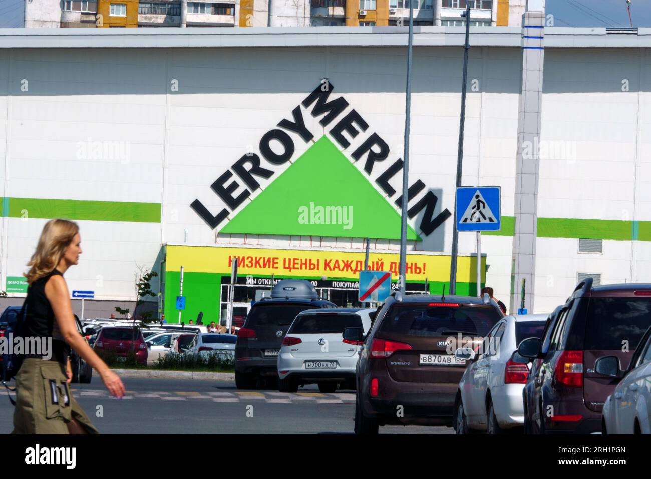 Leroy merlin logo hi-res stock photography and images - Alamy