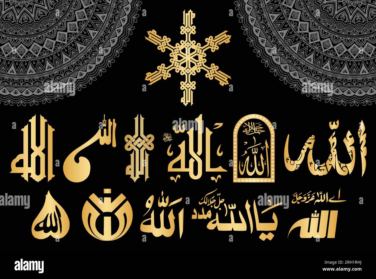 Beautiful names of Merciful Allah. Means, God. Allah is the name of God ...