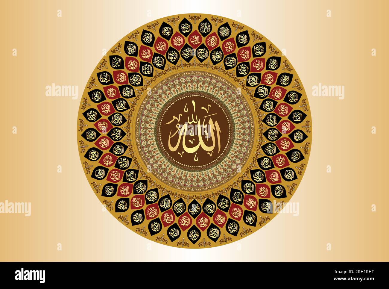 Asmaul Husna, Beautiful names of Merciful Allah. Means, God. Allah is ...