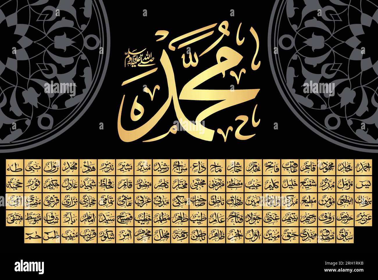 Asma ur Rasool (names of Prophet Muhammad Peace be upon Him). Golden ...