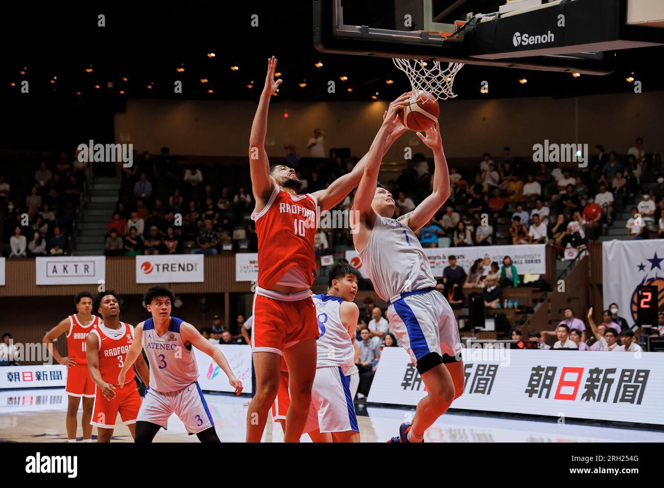 Tokyo, Japan. 13th Aug, 2023. Radford University ''Highlanders ...