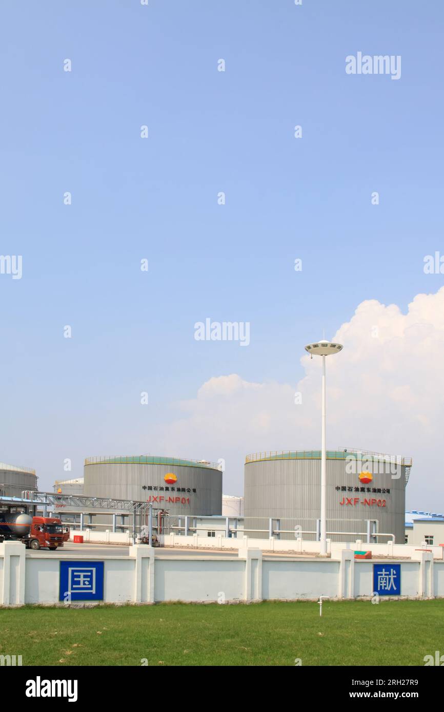 Fort equipment storage hi-res stock photography and images - Alamy