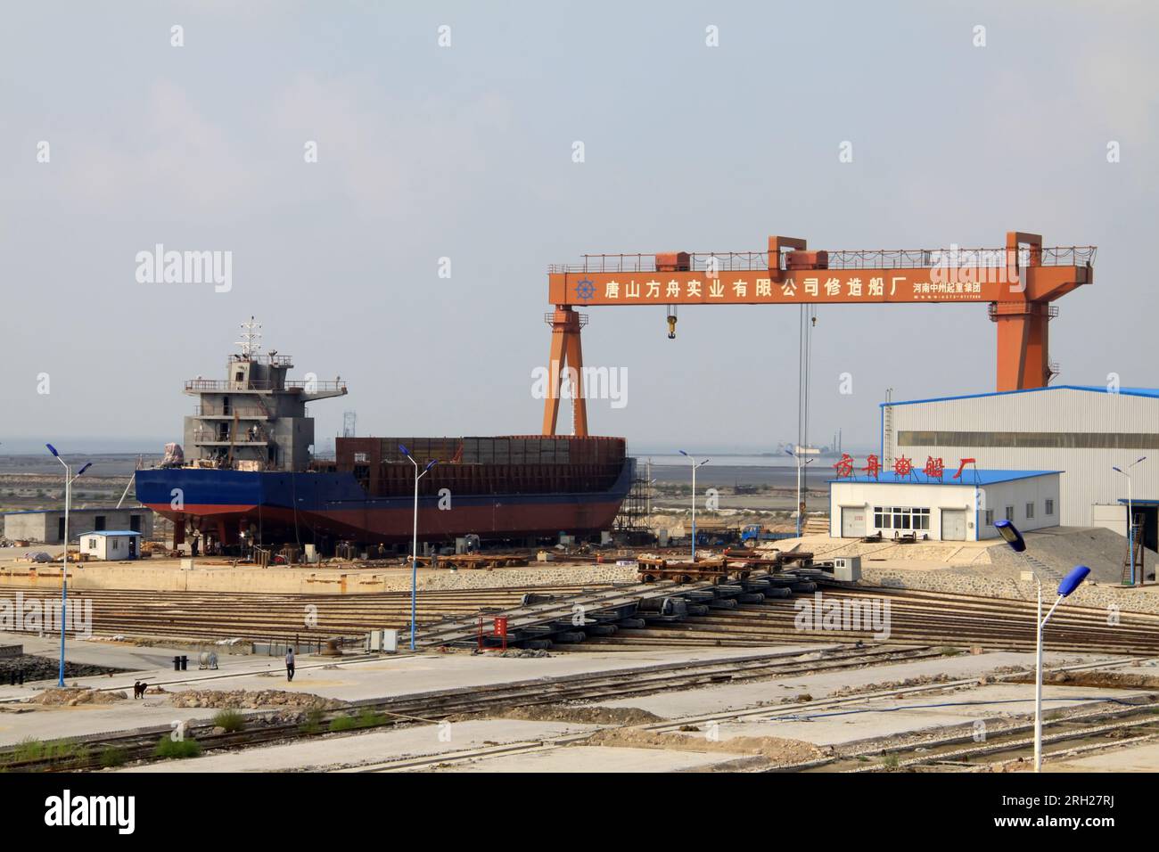 being constructed in the freighter in a shipyard, north china Stock ...