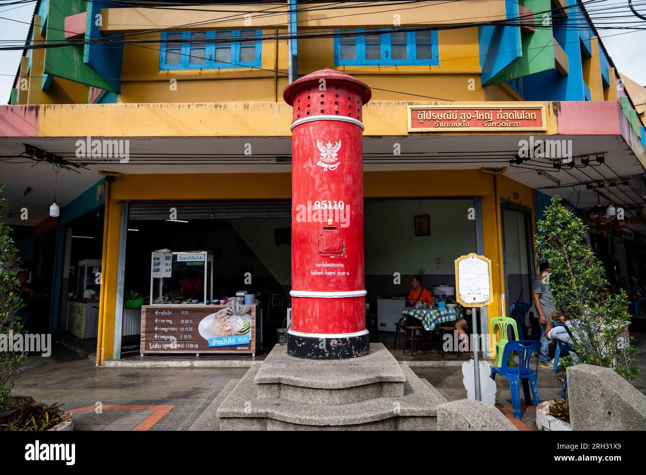 View of the largest mailbox in Thailand in the center of Betong city ...