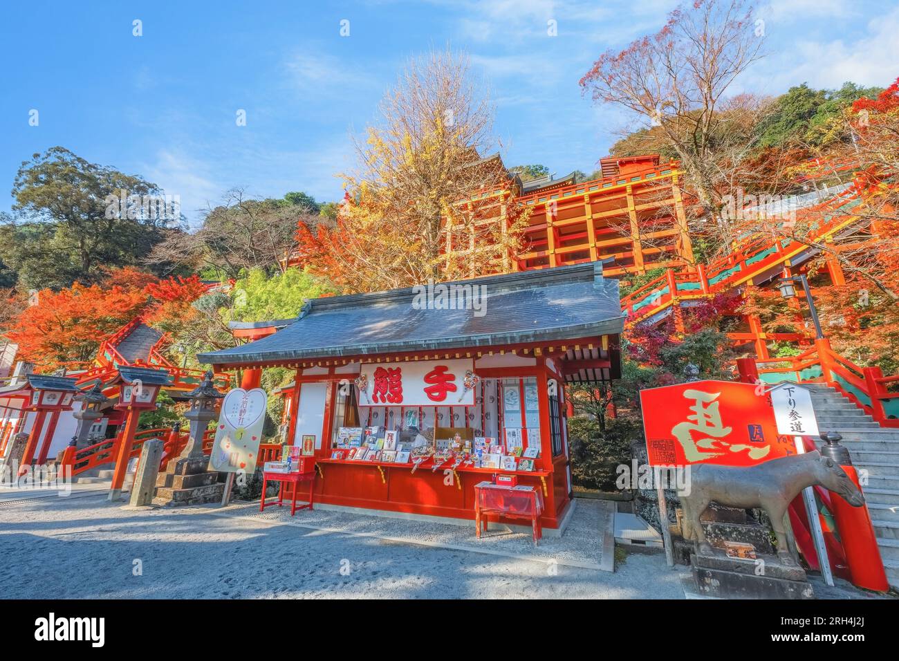Saga, Japan - Nov 28 2022: Yutoku Inari shrine in Kashima City, Saga ...
