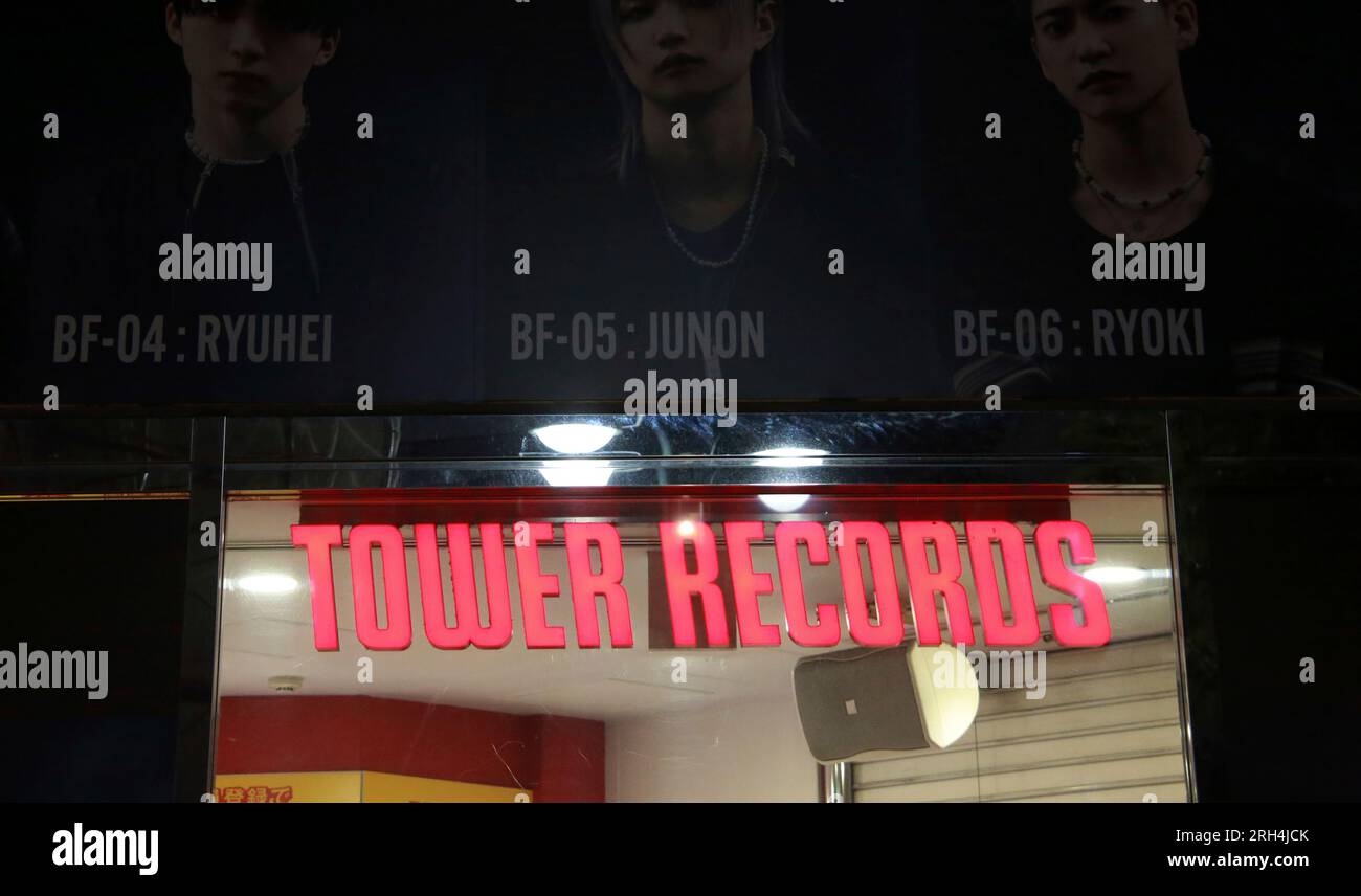The logo of TOWER RECORDS is seen in Shibuya Ward, Tokyo on September 3 ...