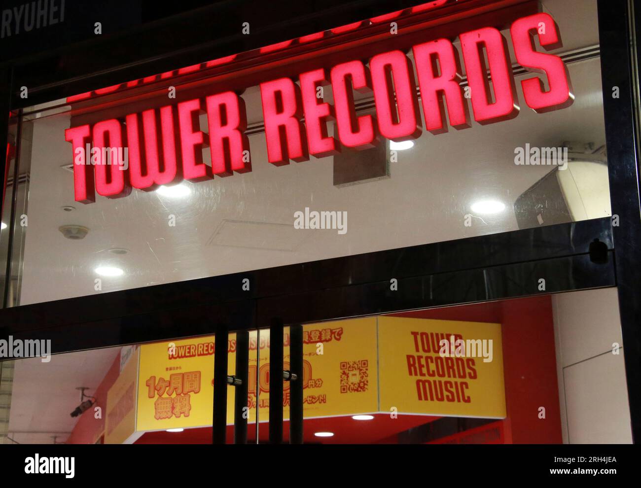 The logo of TOWER RECORDS is seen in Shibuya Ward, Tokyo on September 3, 2022. TOWER RECORDS is ...