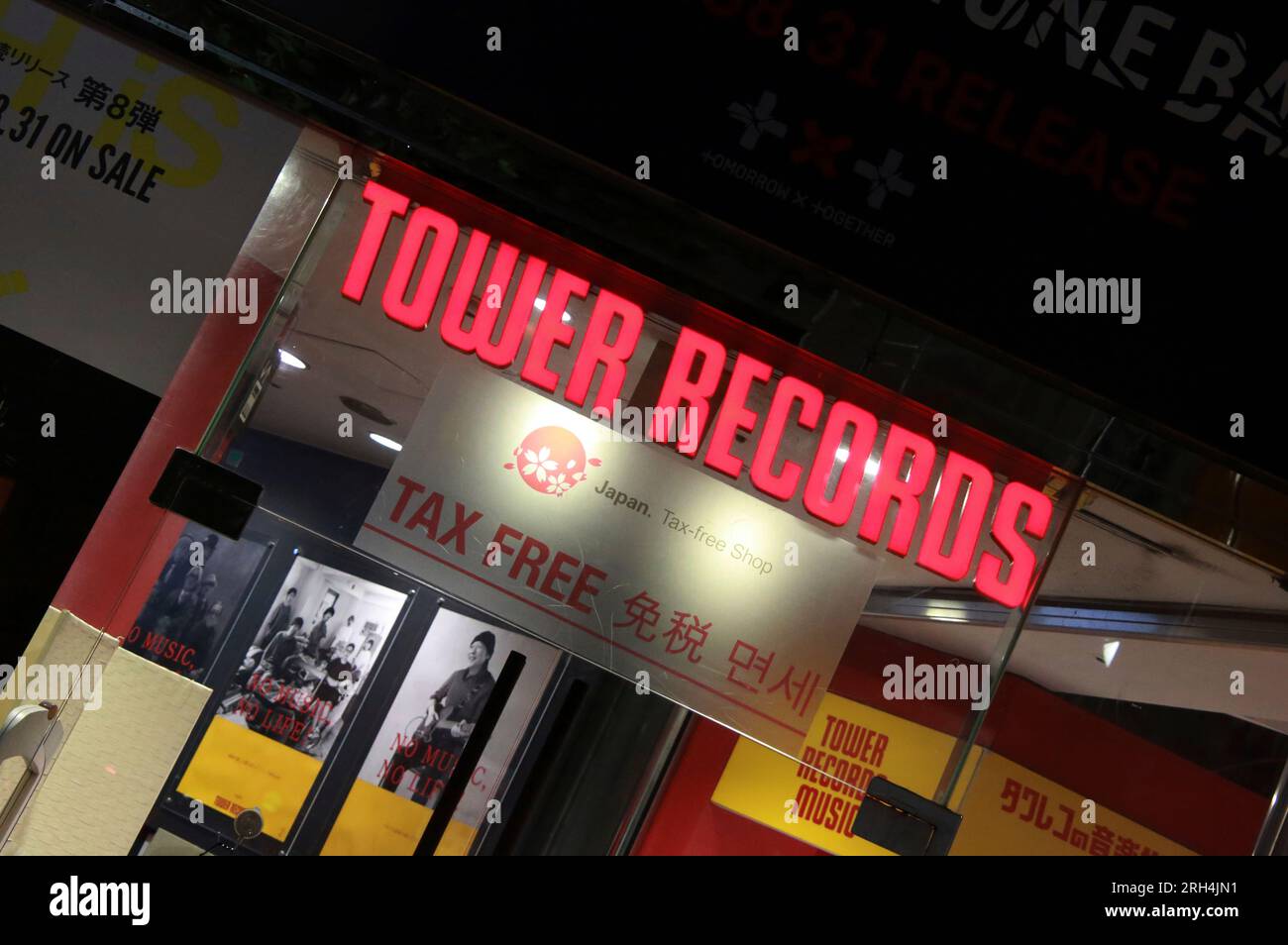 The logo of TOWER RECORDS is seen in Shibuya Ward, Tokyo on September 3 ...