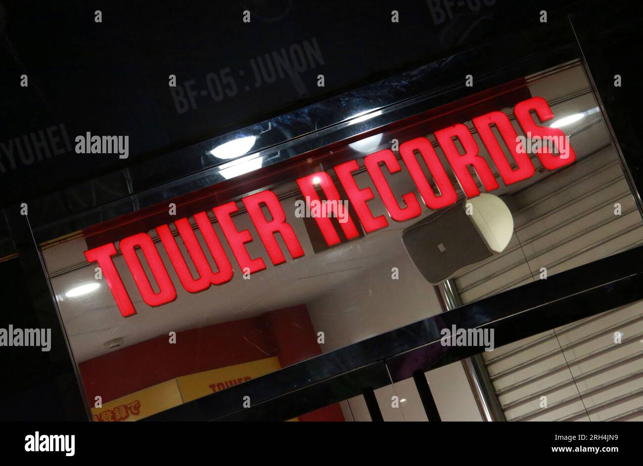 The logo of TOWER RECORDS is seen in Shibuya Ward, Tokyo on September 3 ...