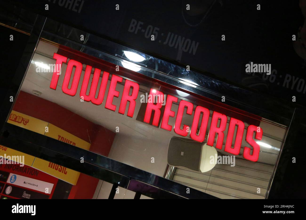 The logo of TOWER RECORDS is seen in Shibuya Ward, Tokyo on September 3 ...