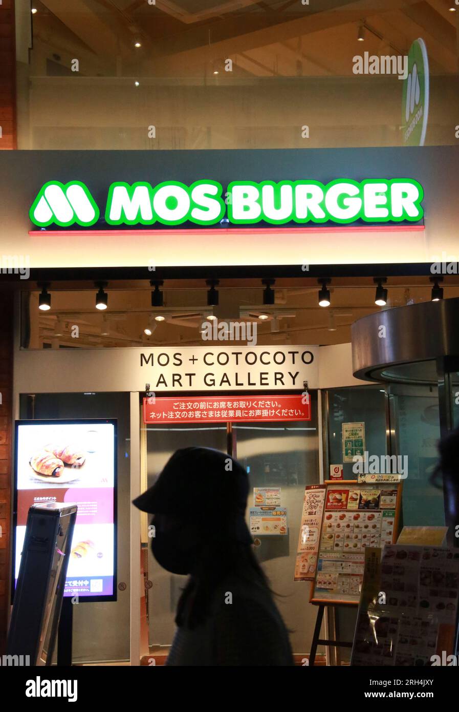 The trademark of MOS Burger is seen in Shibuya Ward, Tokyo on September ...